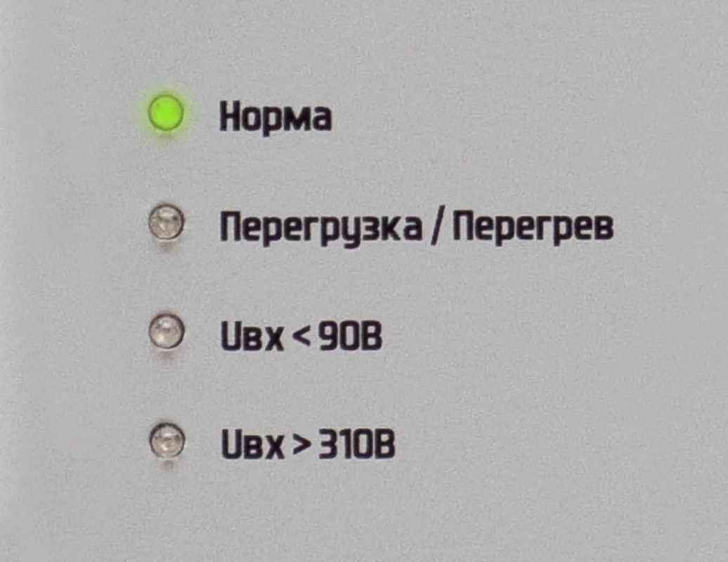 Штиль ИнСтаб IS550 - Стабилизатор напряжения Однофазный (220В) купить в ...